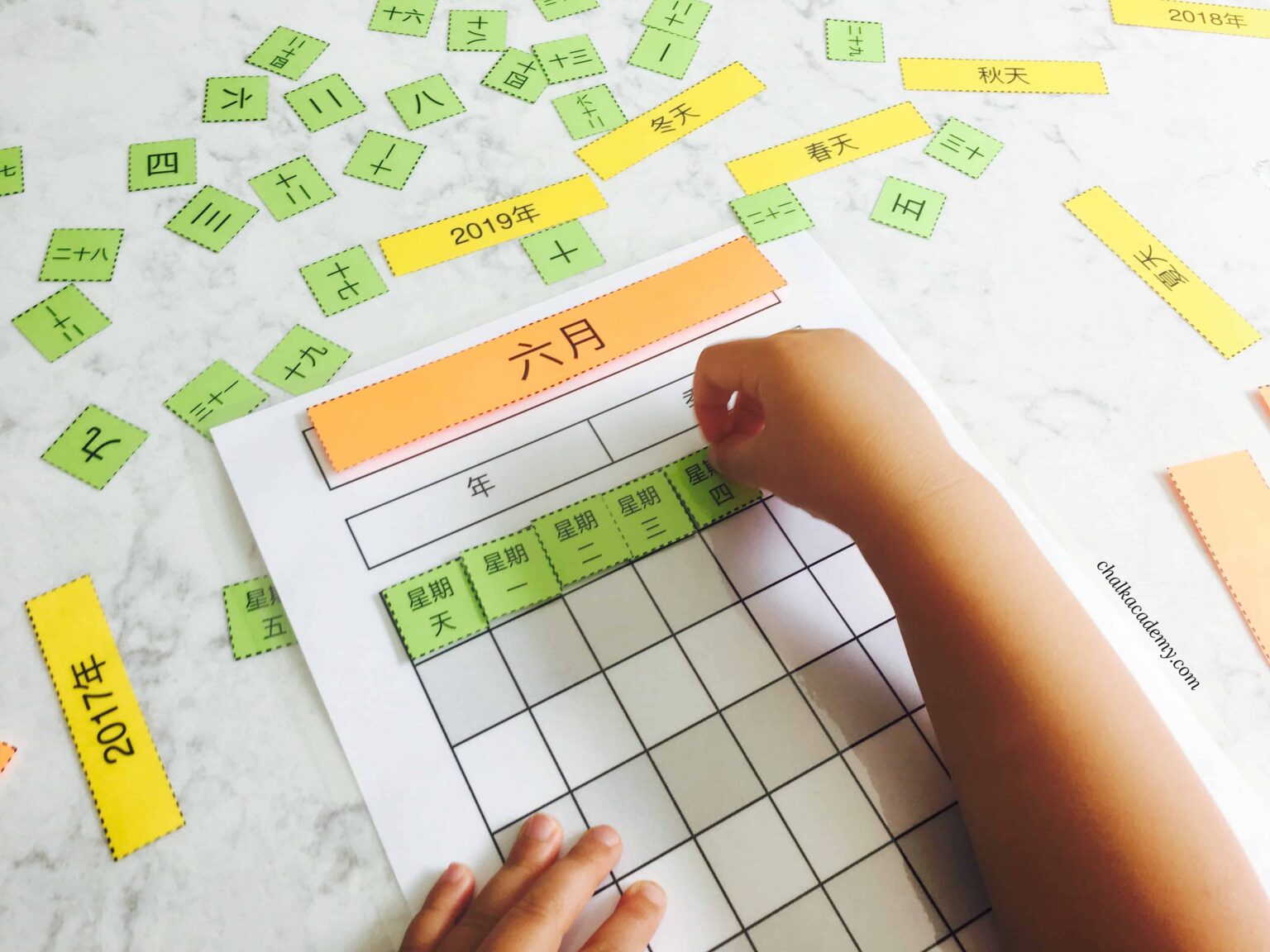 Printable Chinese Calendar and Teaching Tips