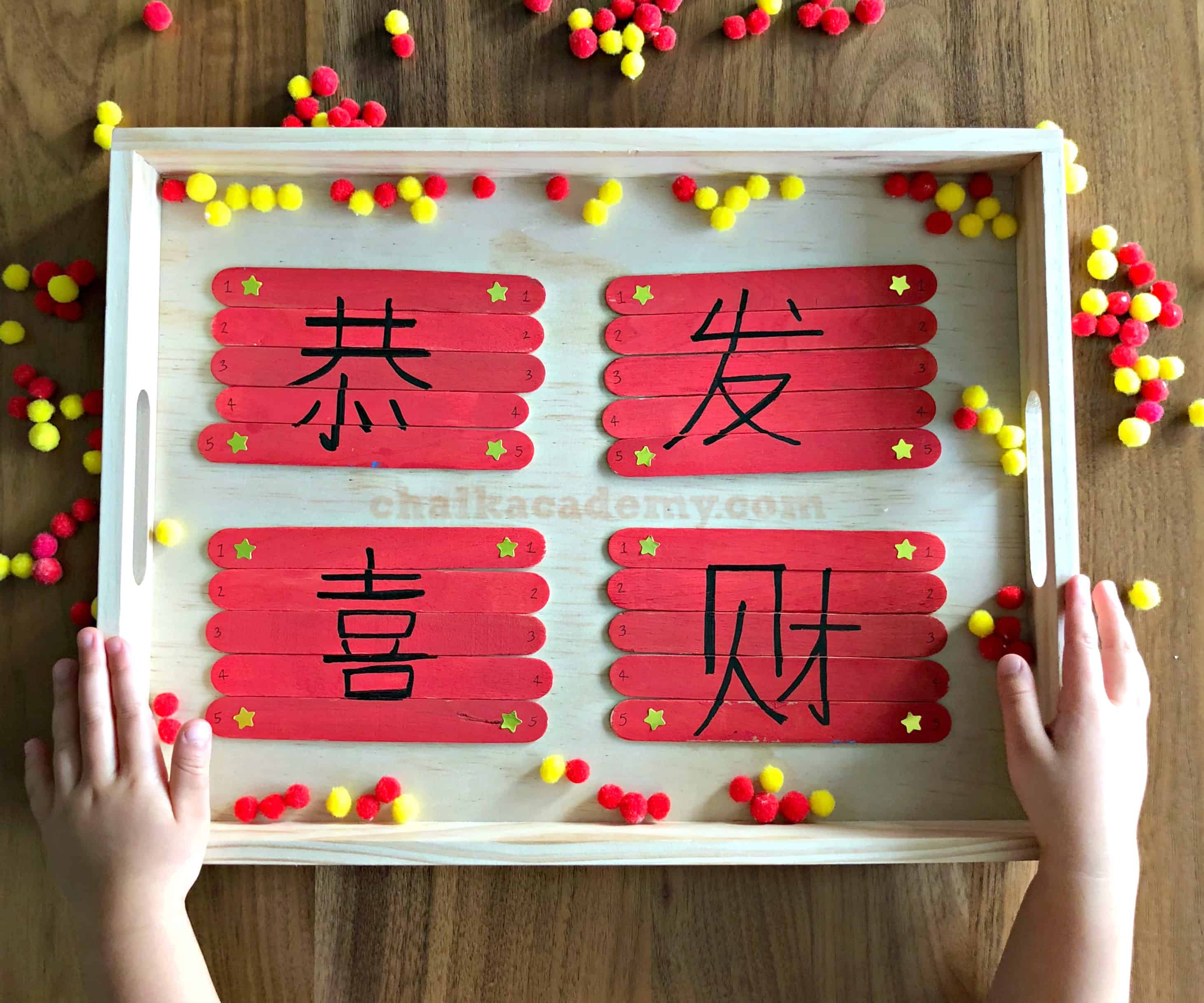 Chinese New Year Craft Stick Puzzles & Sensory Tray
