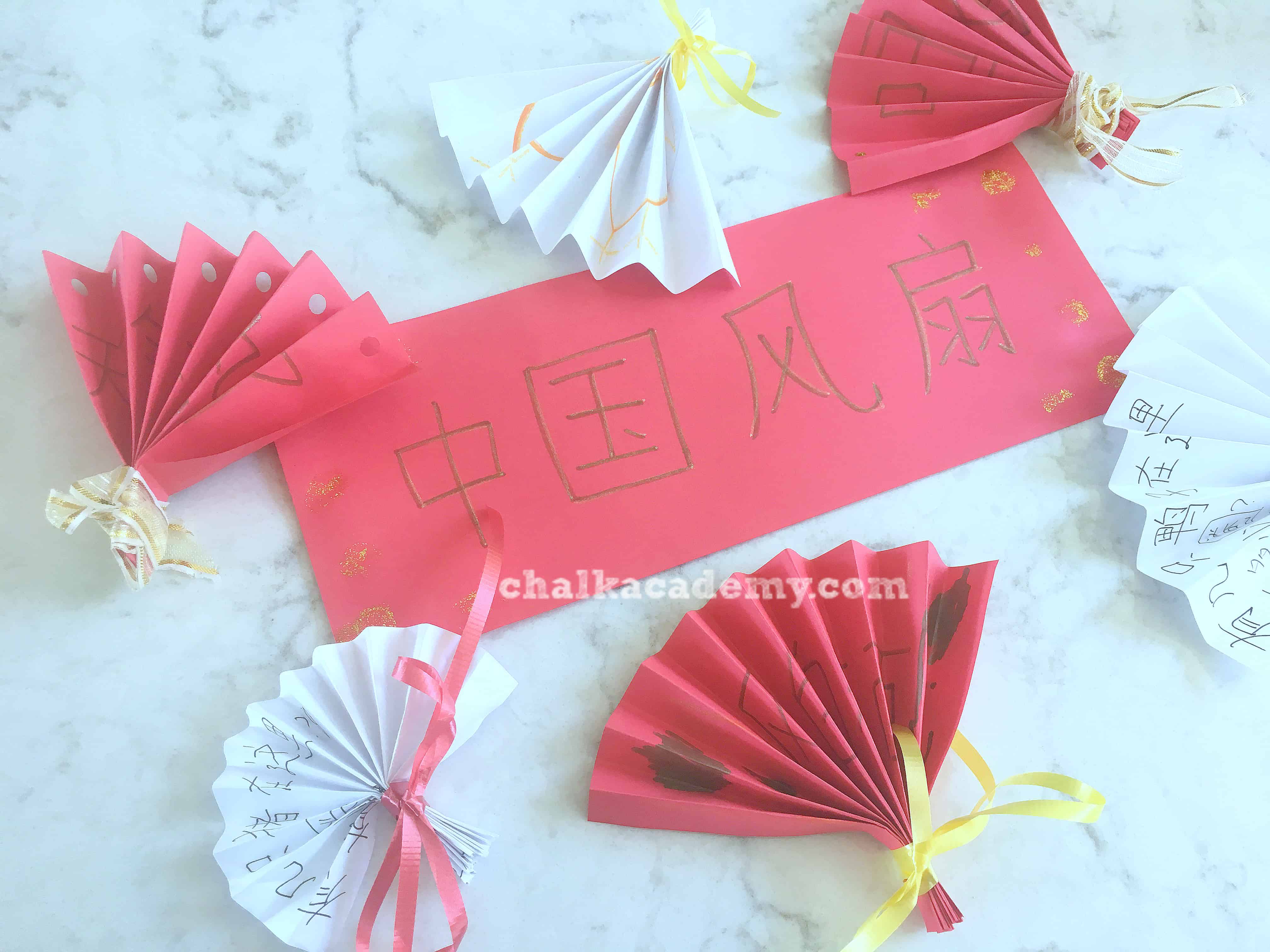 Easy DIY Chinese Hand Fan Craft for Kids • Chalk Academy