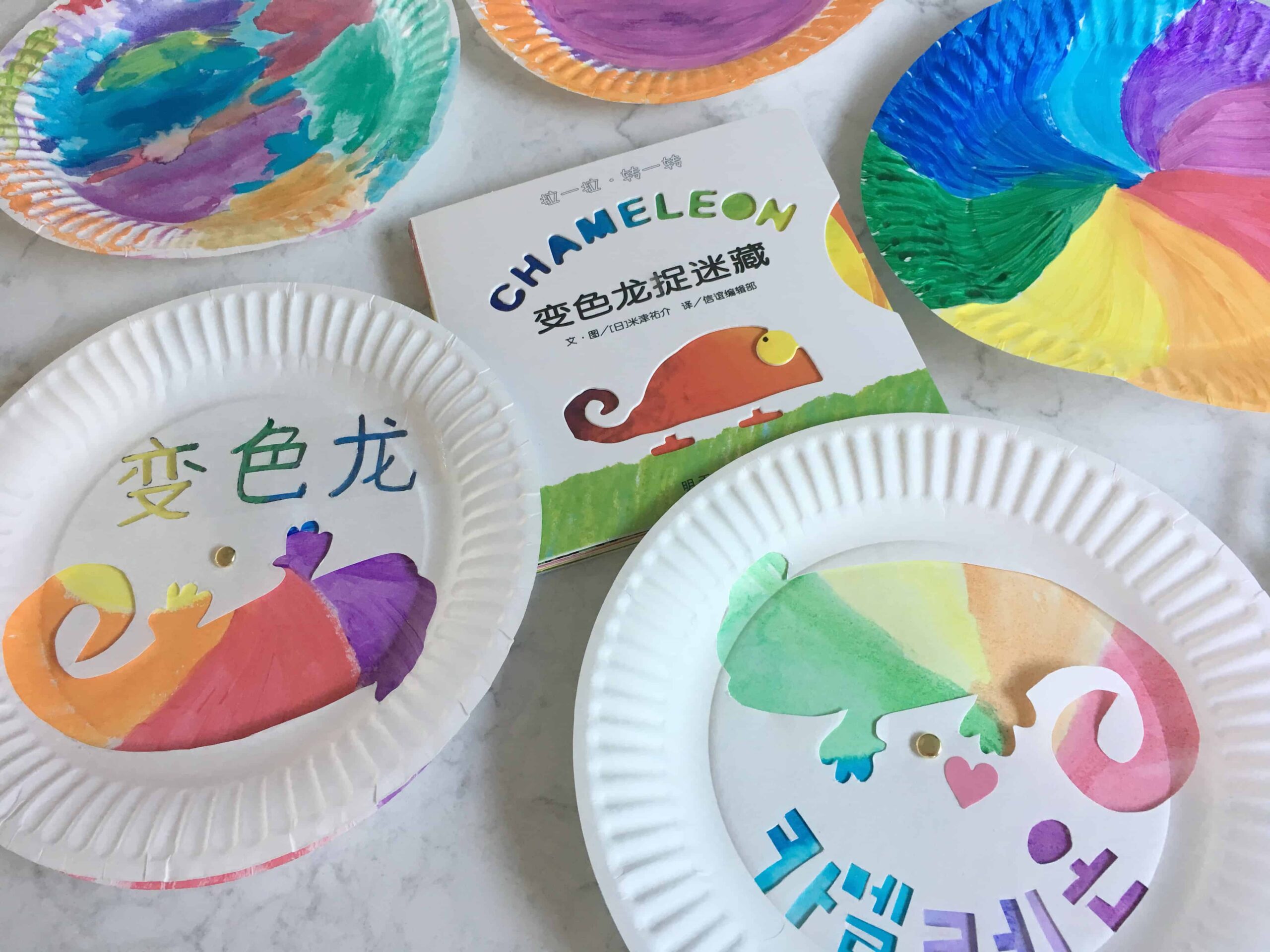 Rainbow Chameleon Book Review and Paper Plate Craft!