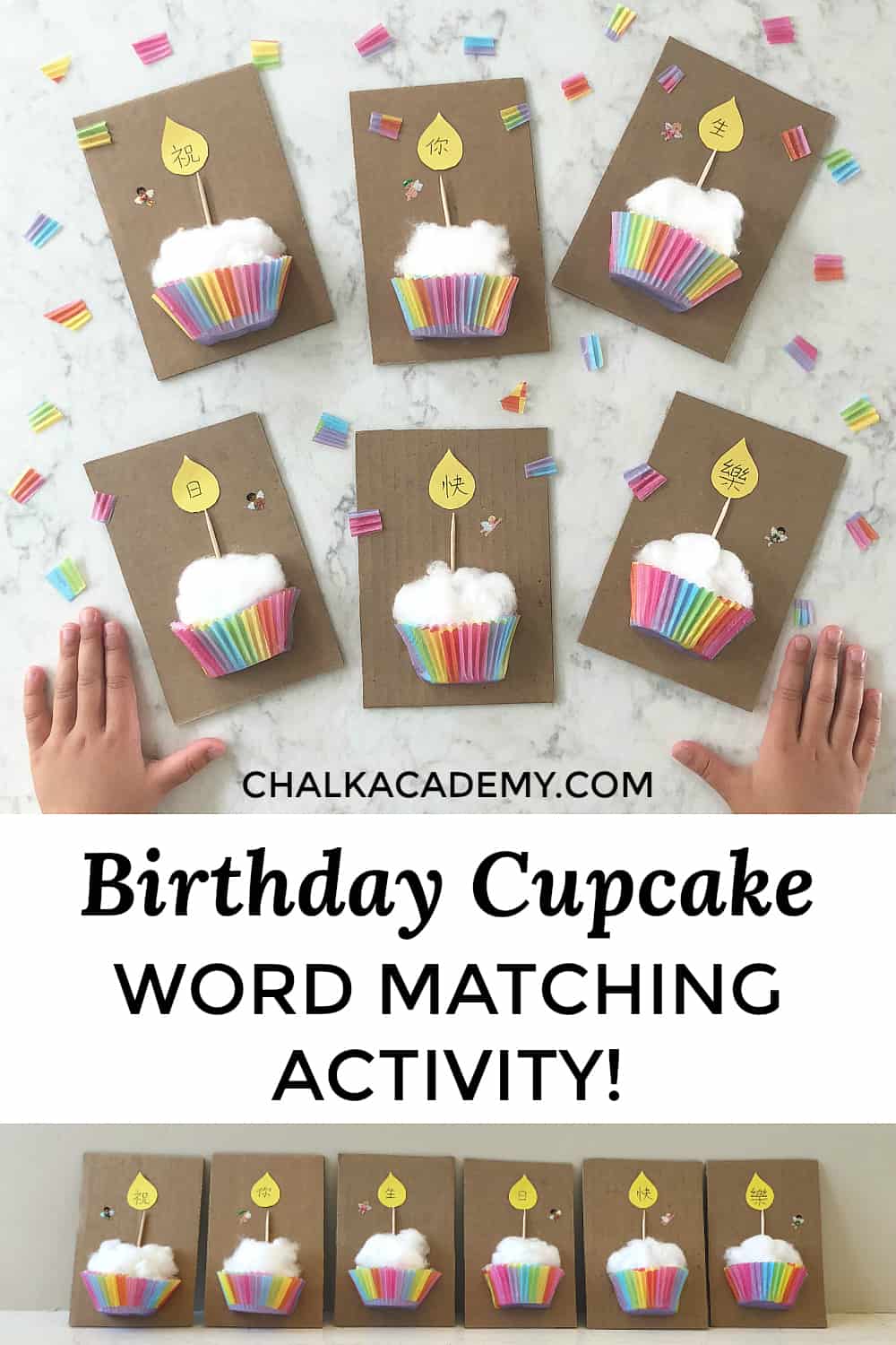 Birthday Cupcake Cards: DIY Sight Word Matching Activity!
