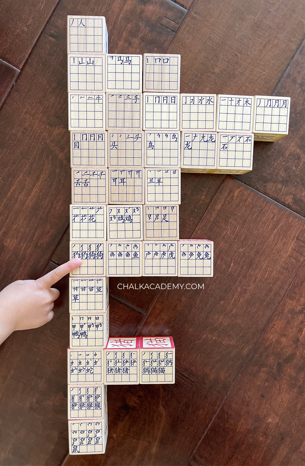 Uncle Goose Chinese Blocks for Playing, Building, and Learning!
