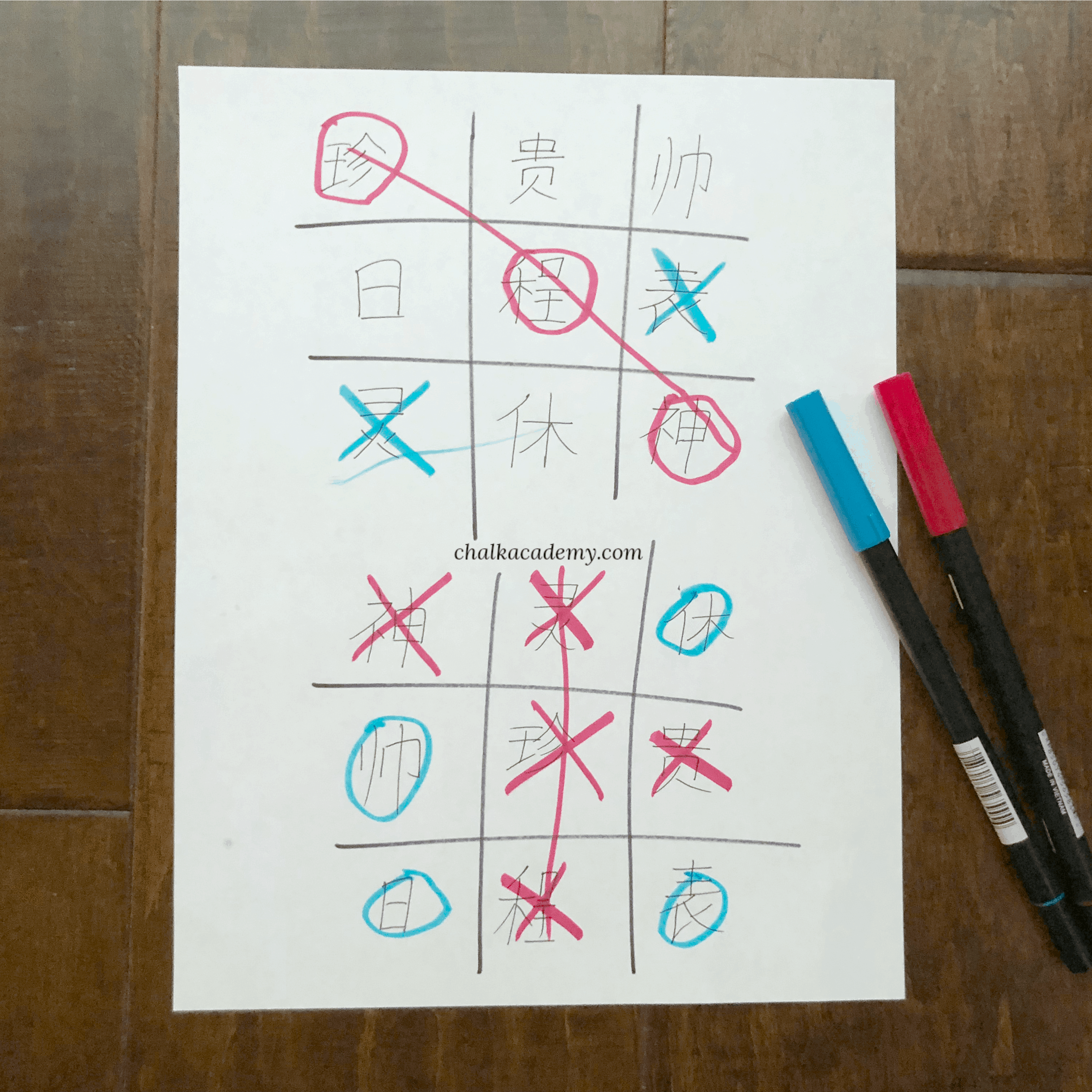 Bilingual Tic-Tac-Toe: 4 Ways to Learn with This Game {Free Printable}