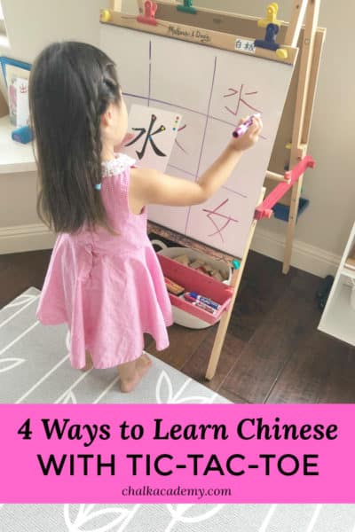 Bilingual Tic-Tac-Toe Game Ideas to Teach Language (Printable)