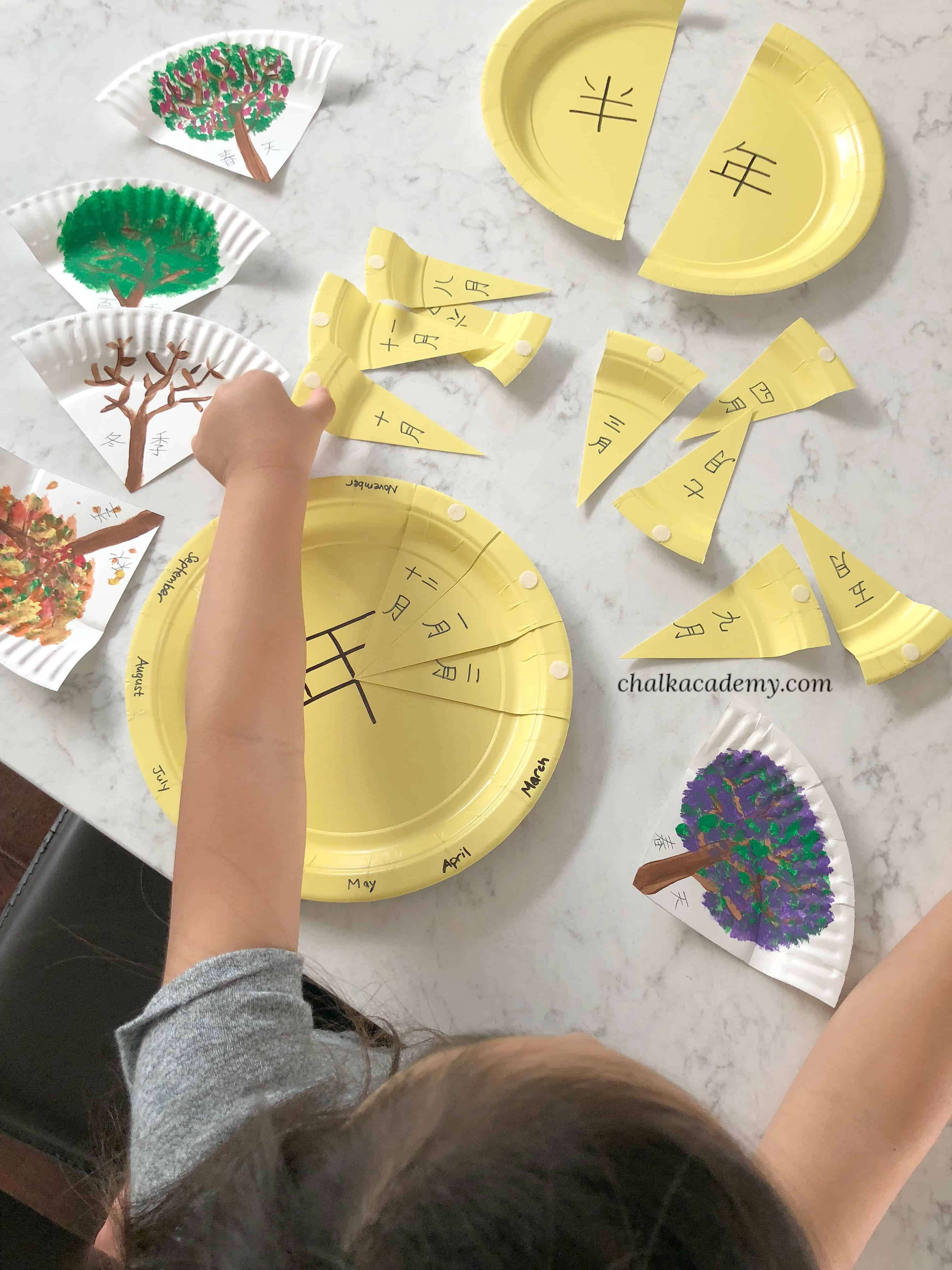 Paper Plate Seasons Puzzle - Montessori Inspired Craft (VIDEO)