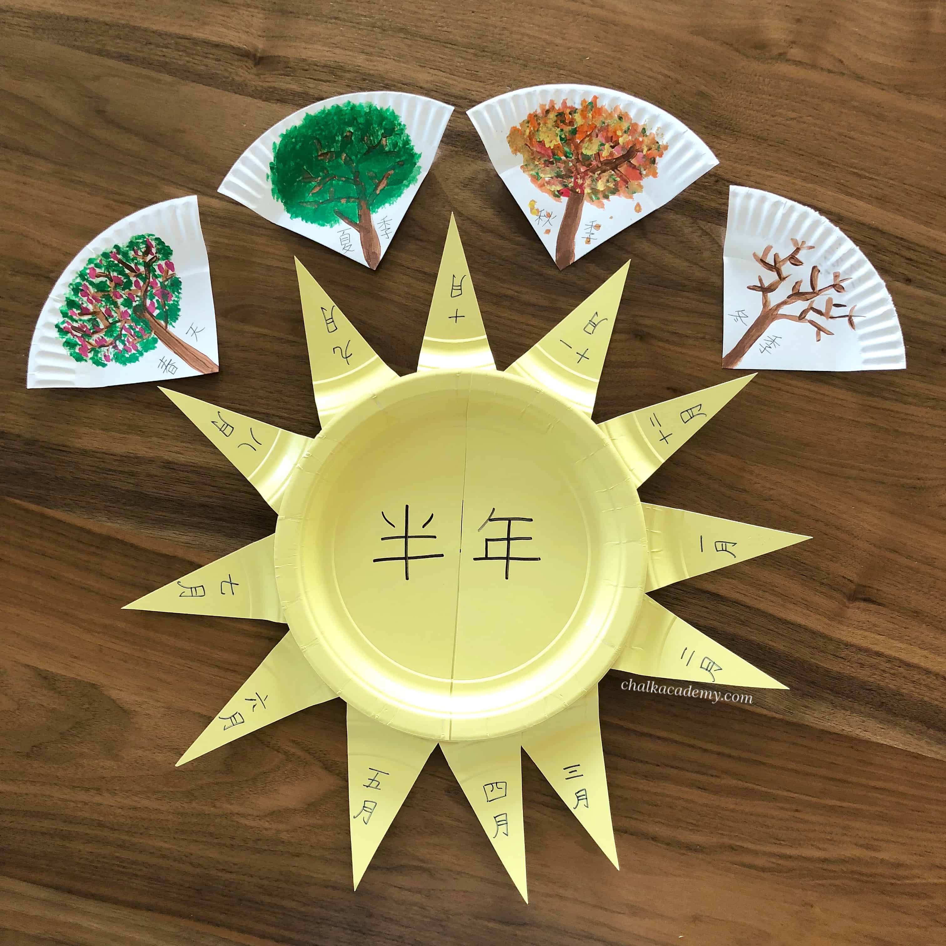 Paper Plate Seasons Puzzle - Montessori Inspired Craft (VIDEO)