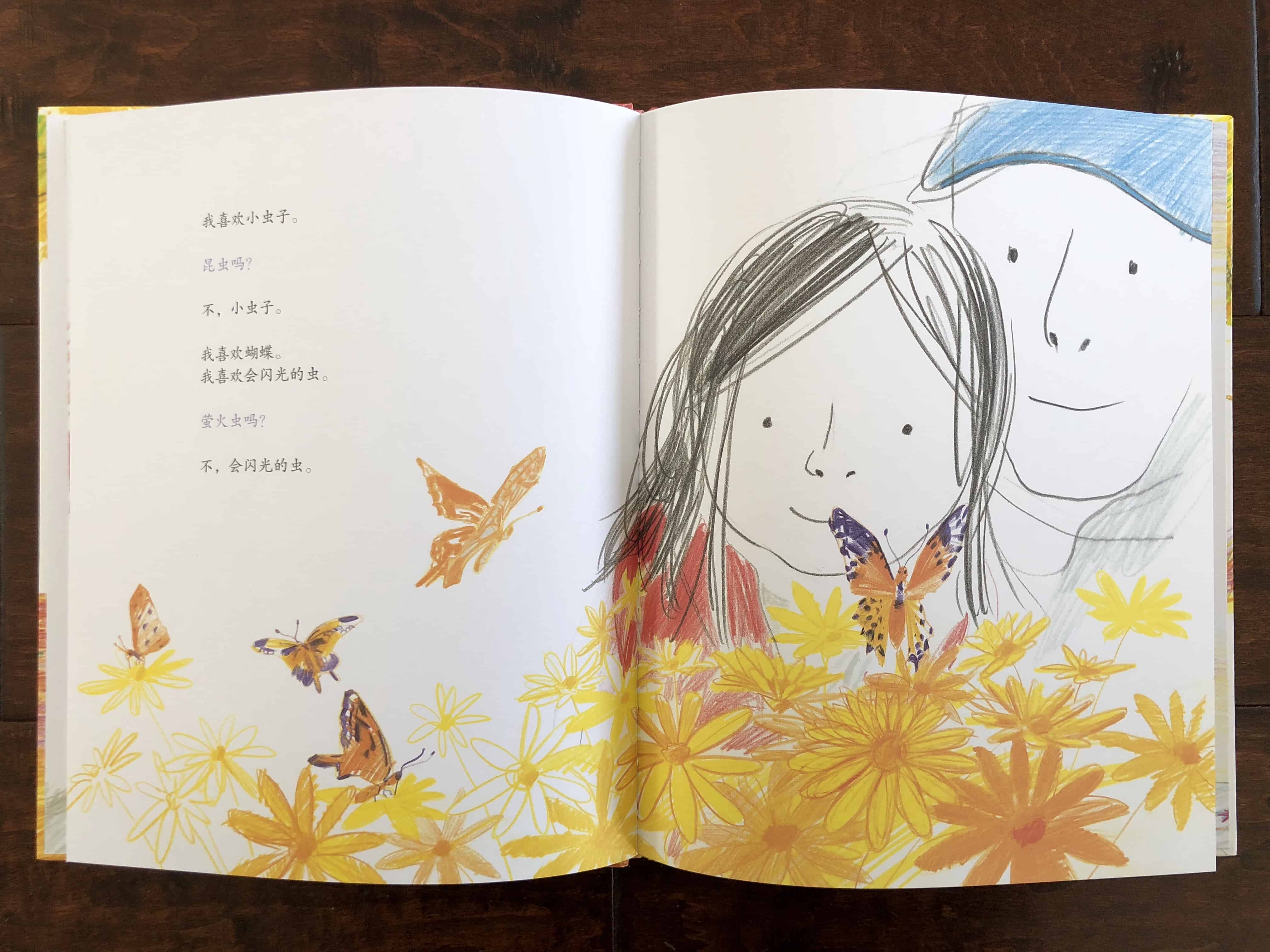 15 Tree and Autumn Books for Kids in Chinese and English