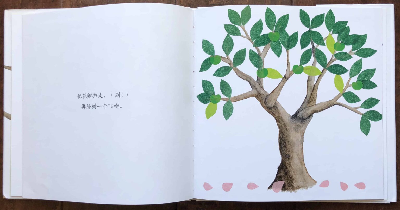 15 Tree and Autumn Books for Kids in Chinese and English