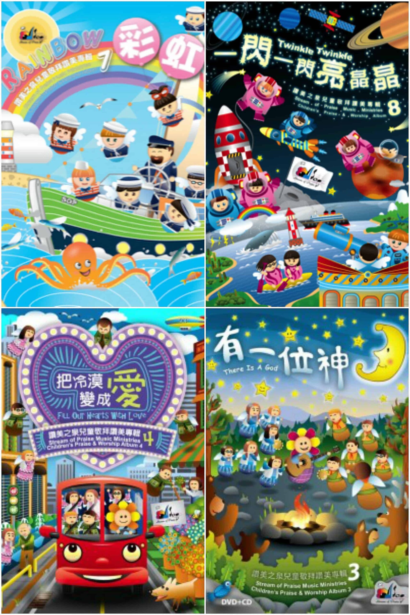 100 Best Chinese Songs for Kids - Children's Music in Mandarin Chinese