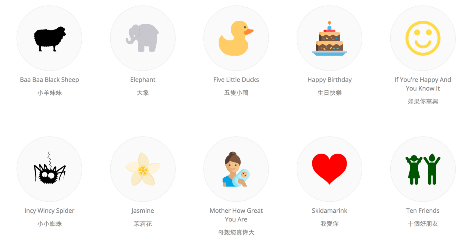 Chinese Songs for Kids to Have Fun Learning Mandarin