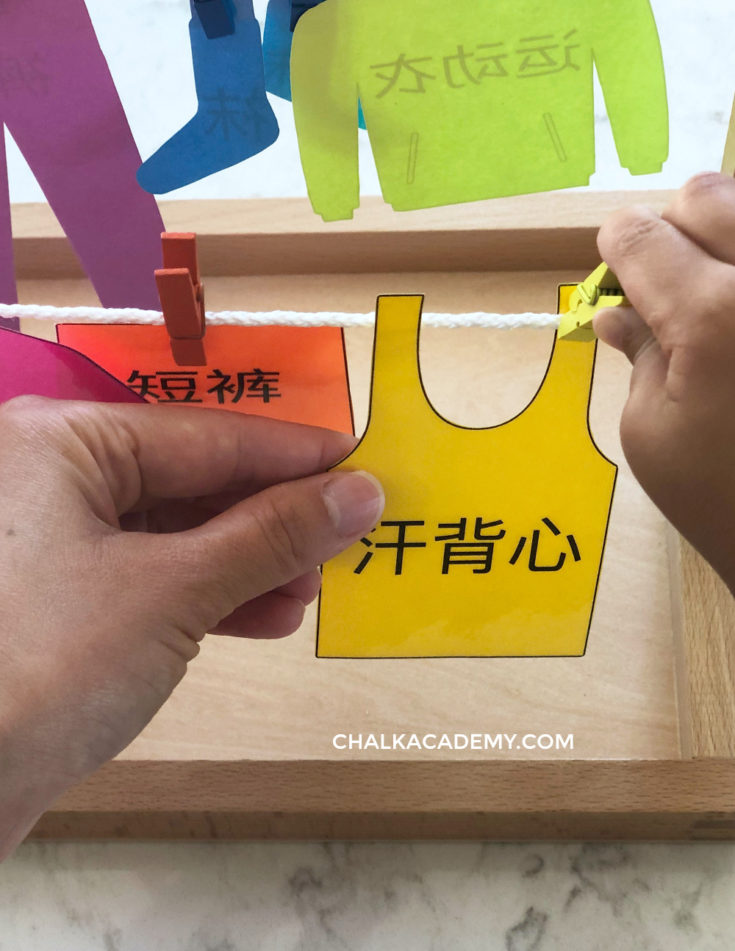 Teach Kids Laundry Skills with Cute Printable Clothes
