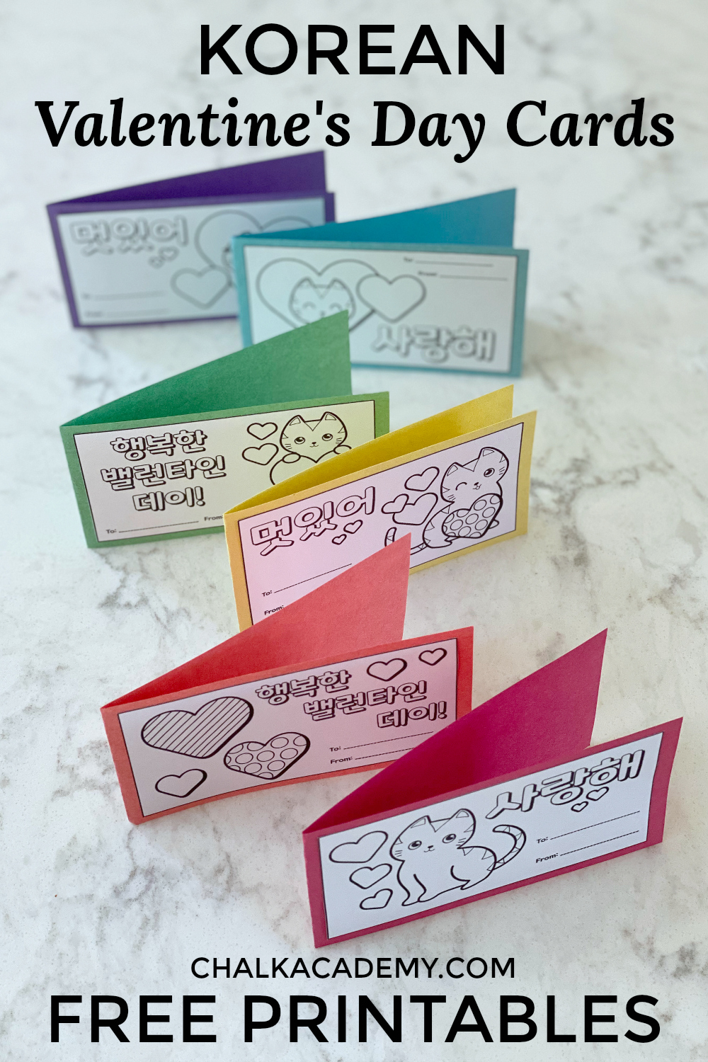 Cute Printable Korean Valentine's Day Cards and Coloring Pages