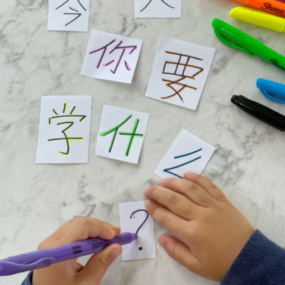Chinese Writing Worksheets - Simplified and Traditional Chinese