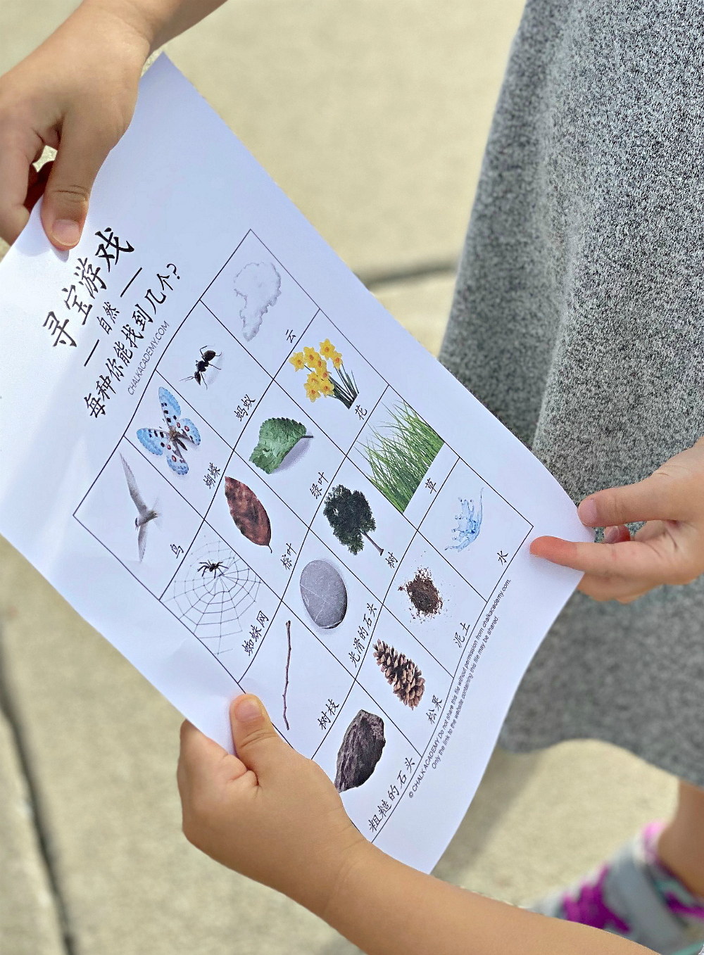 Fun Printable Scavenger Hunts for Kids (Chinese, Korean, English)