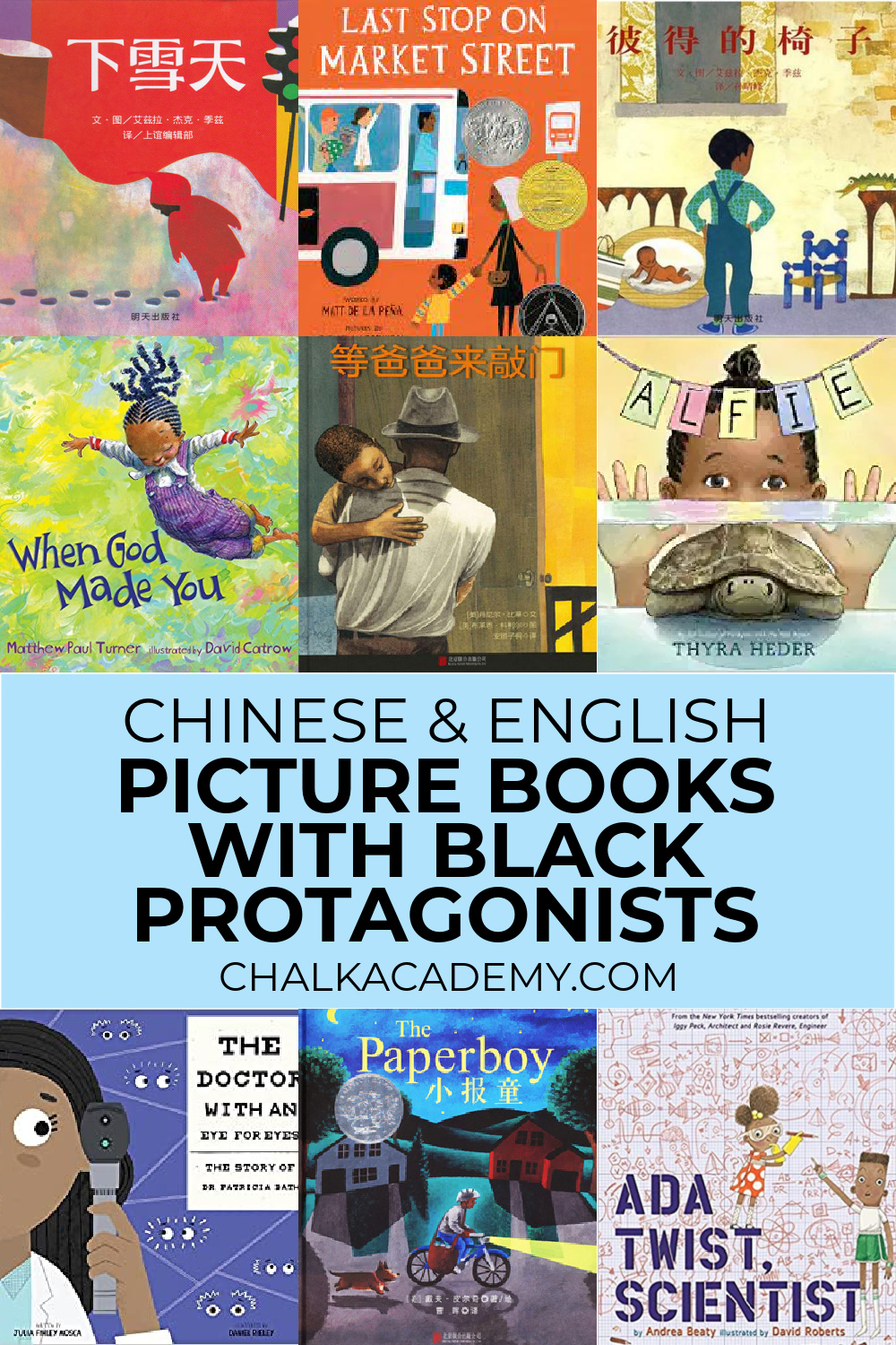 20 Chinese Black History Month Books for Kids