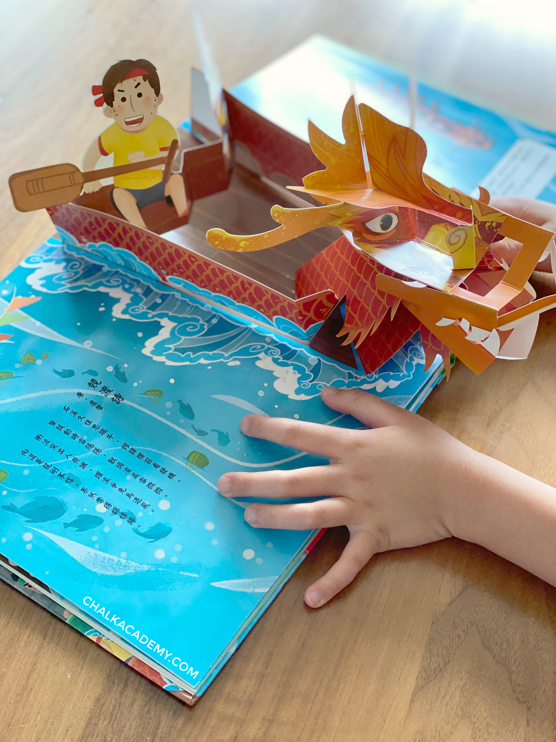 Dragon Boat Festival Books for Kids in Chinese and English