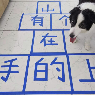 10 Bilingual Learning Activities with Painter's Tape for Home or School