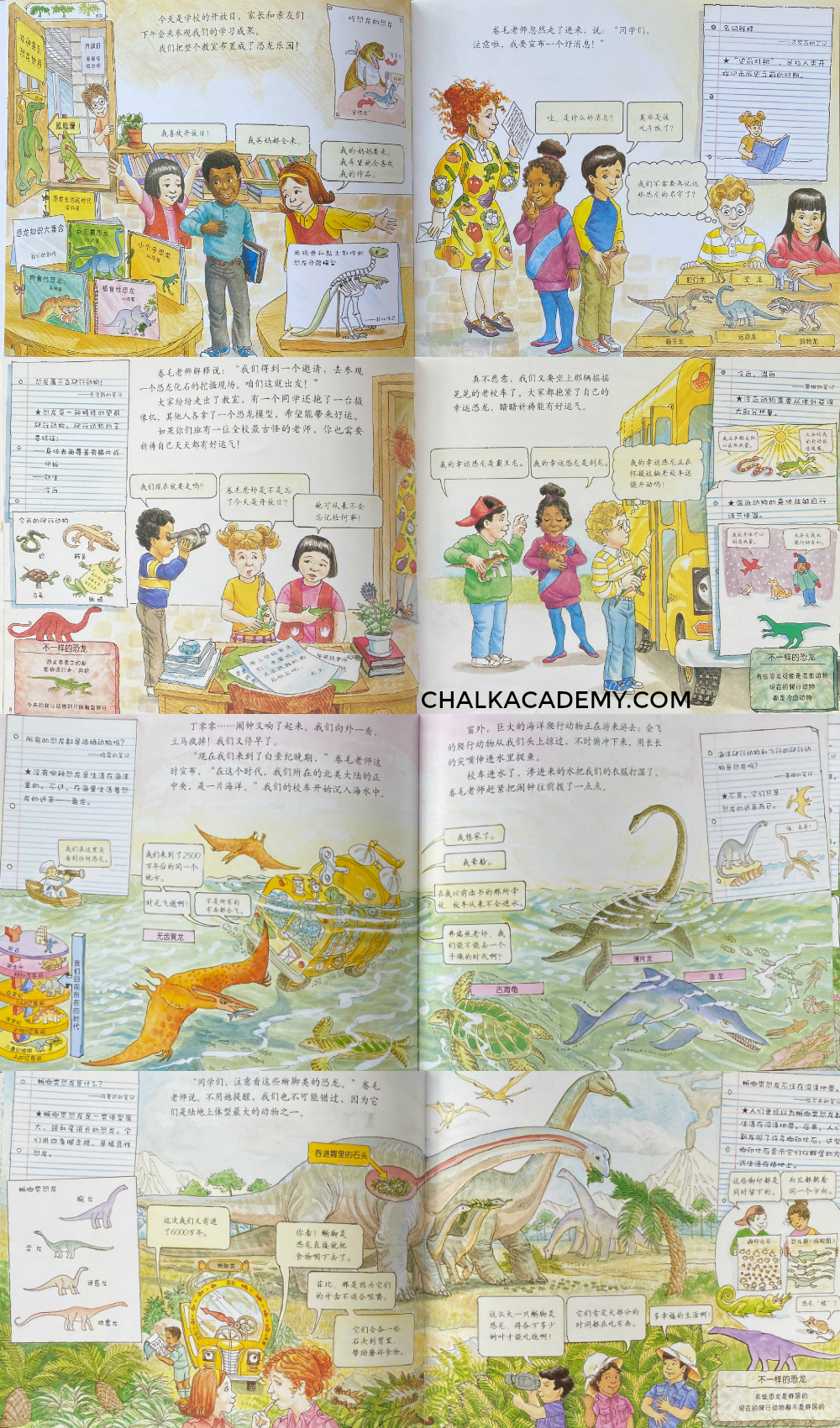 English and Chinese Dinosaur Books for Kids of All Ages!