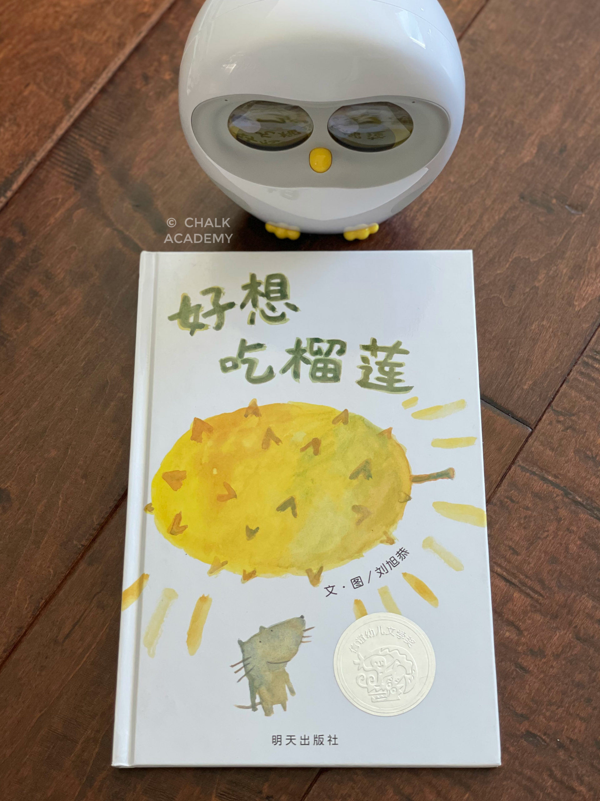 25+ Delicious English and Chinese Picture Books About Food