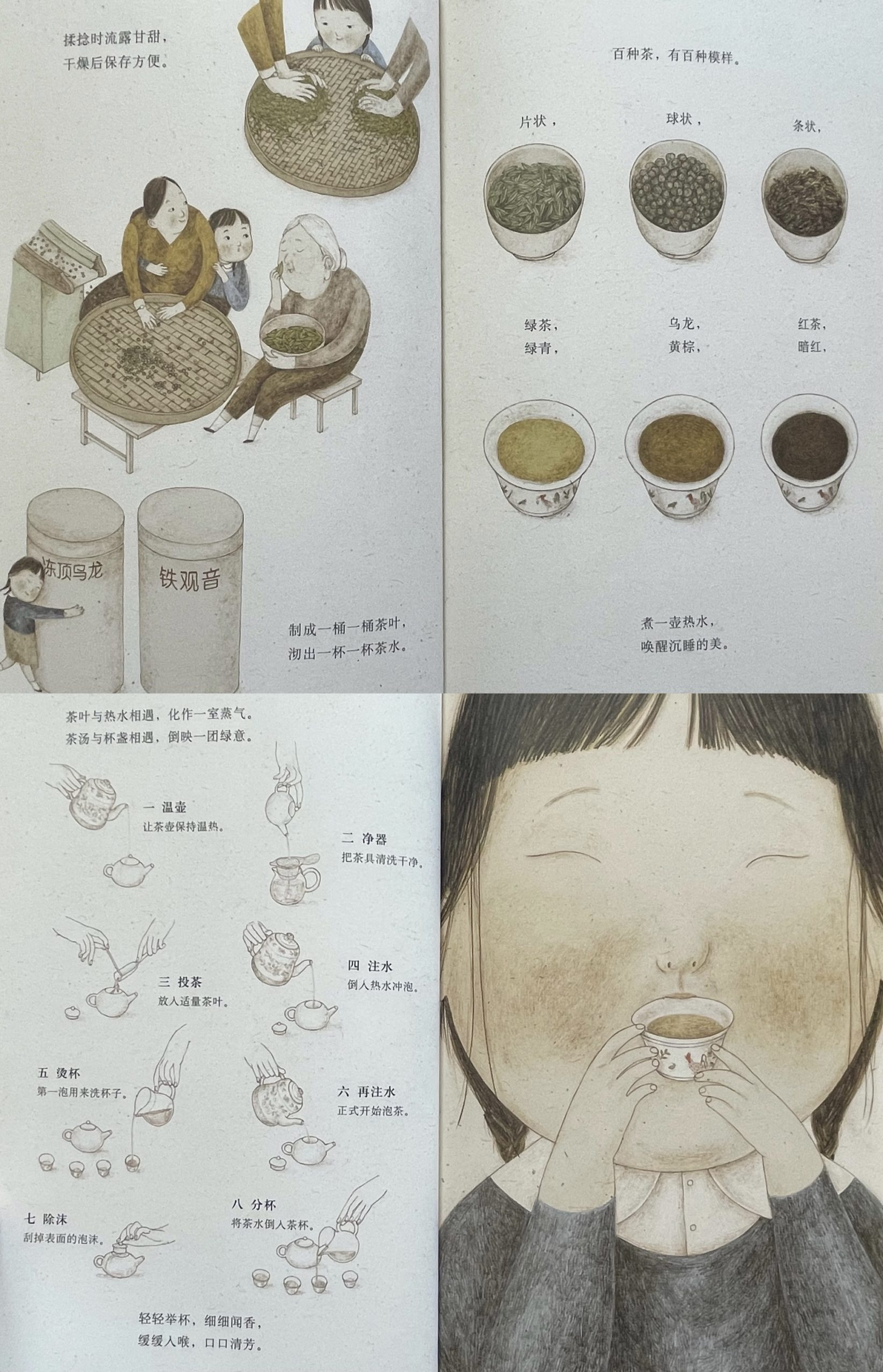 25+ Delicious English and Chinese Picture Books About Food