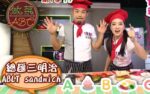 Best Mandarin Chinese YouTube Shows for Kids of All Ages
