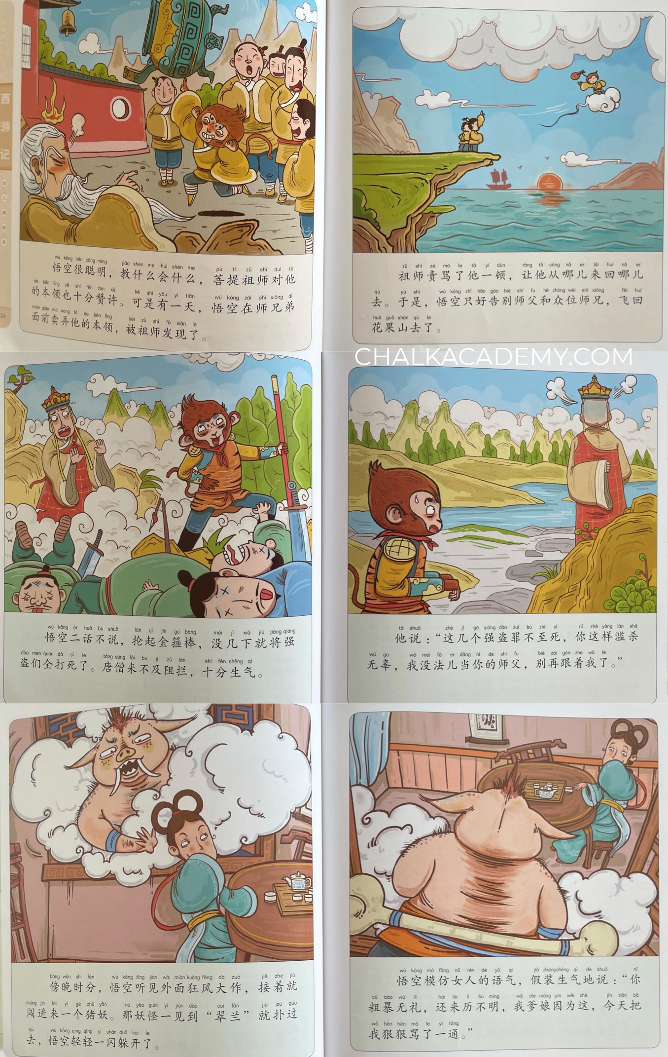 西游记 Monkey King Journey to the West Kids Books and Videos
