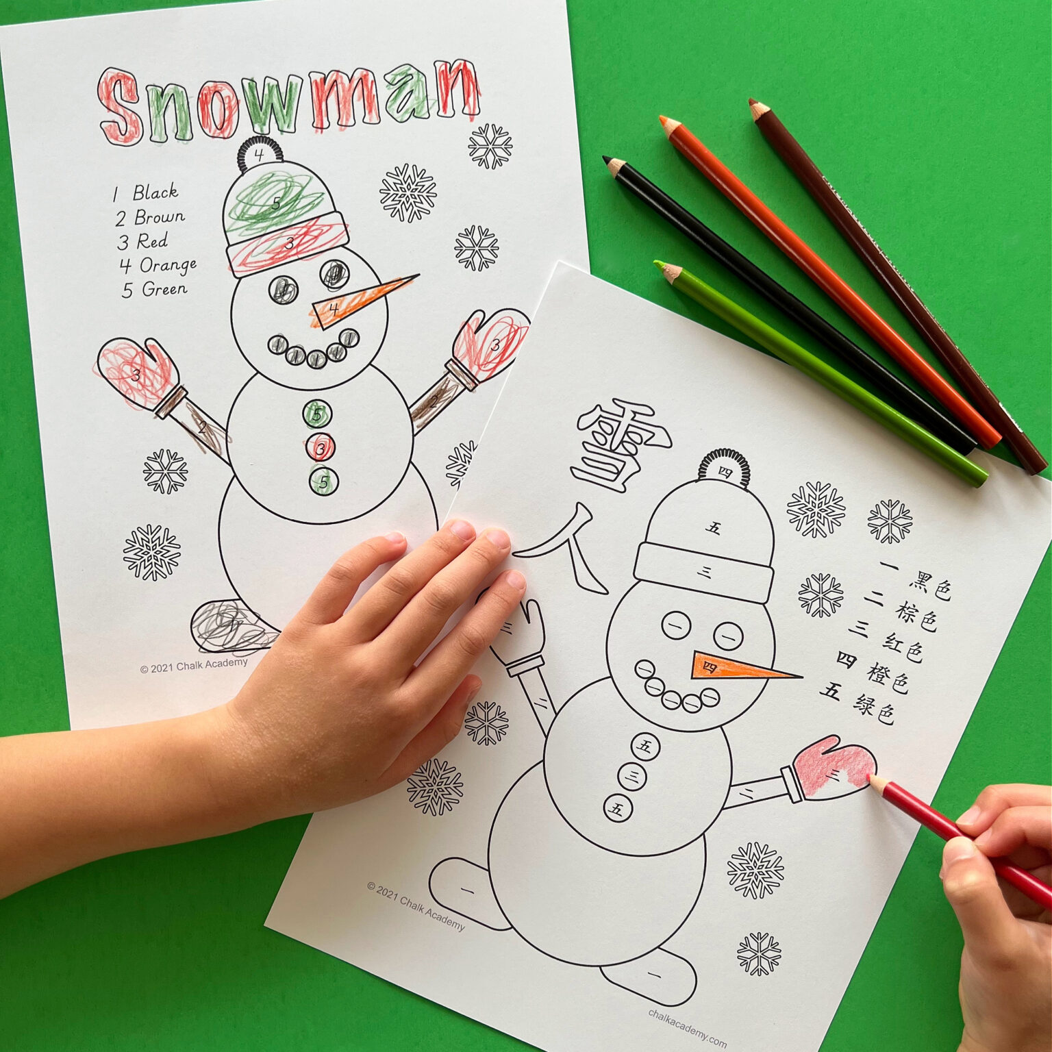 Chinese Christmas Coloring Pages - Print, Color, and Have Fun!