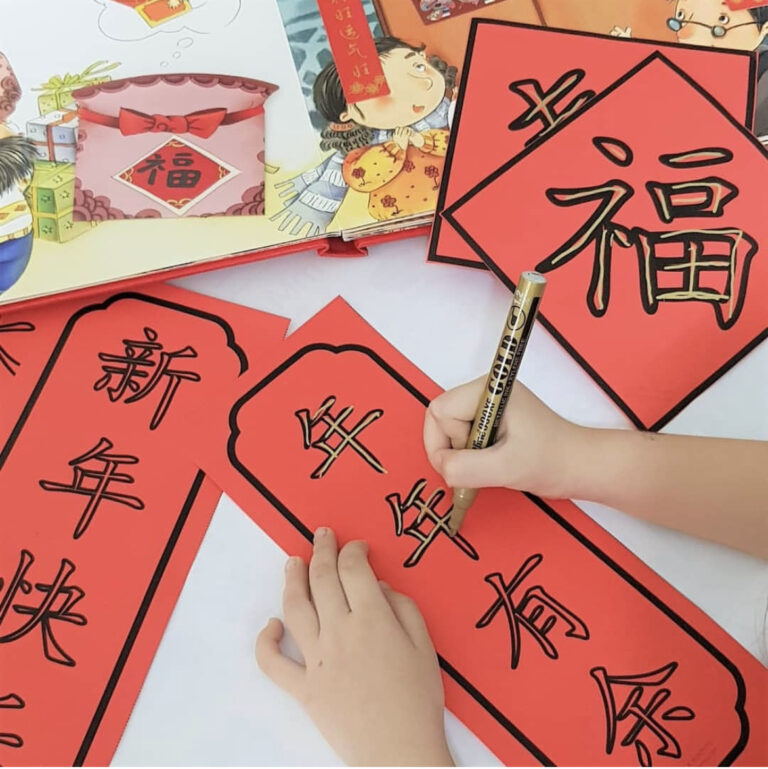 How to Make Chinese Firecrackers Craft for Lunar New Year