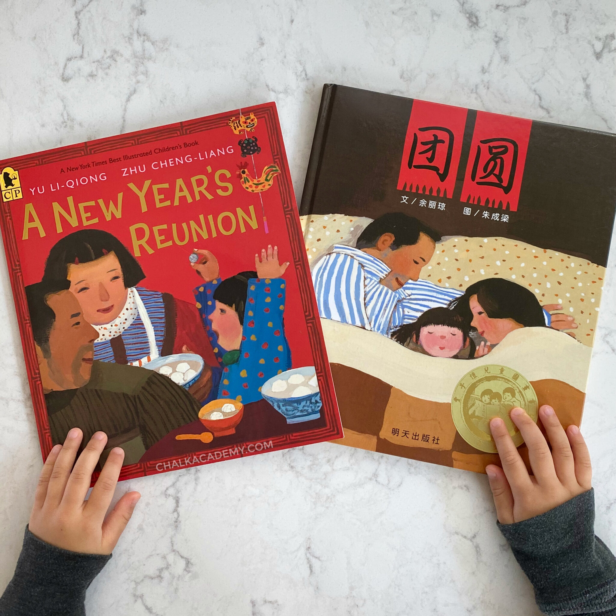Best Chinese New Year Books for Kids of All Ages
