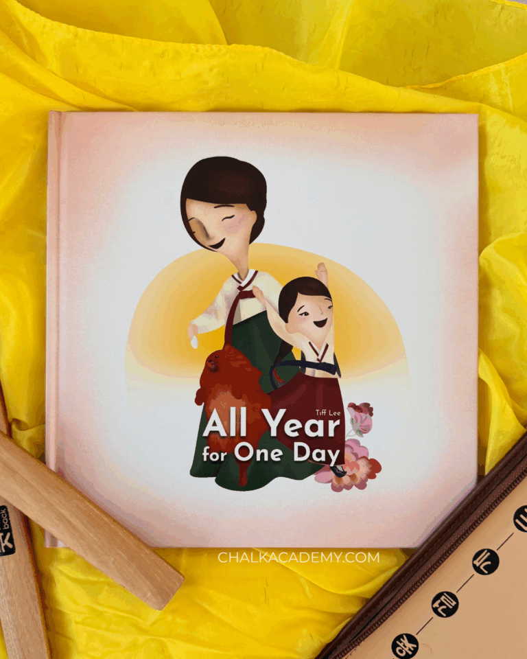10 Best Korean Lunar New Year Books for Kids • Chalk Academy