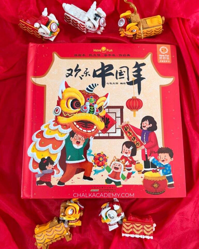 Best Chinese New Year Books for Kids of All Ages