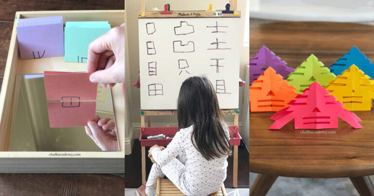 Fun Symmetrical Chinese Characters Activities for Kids (VIDEO)