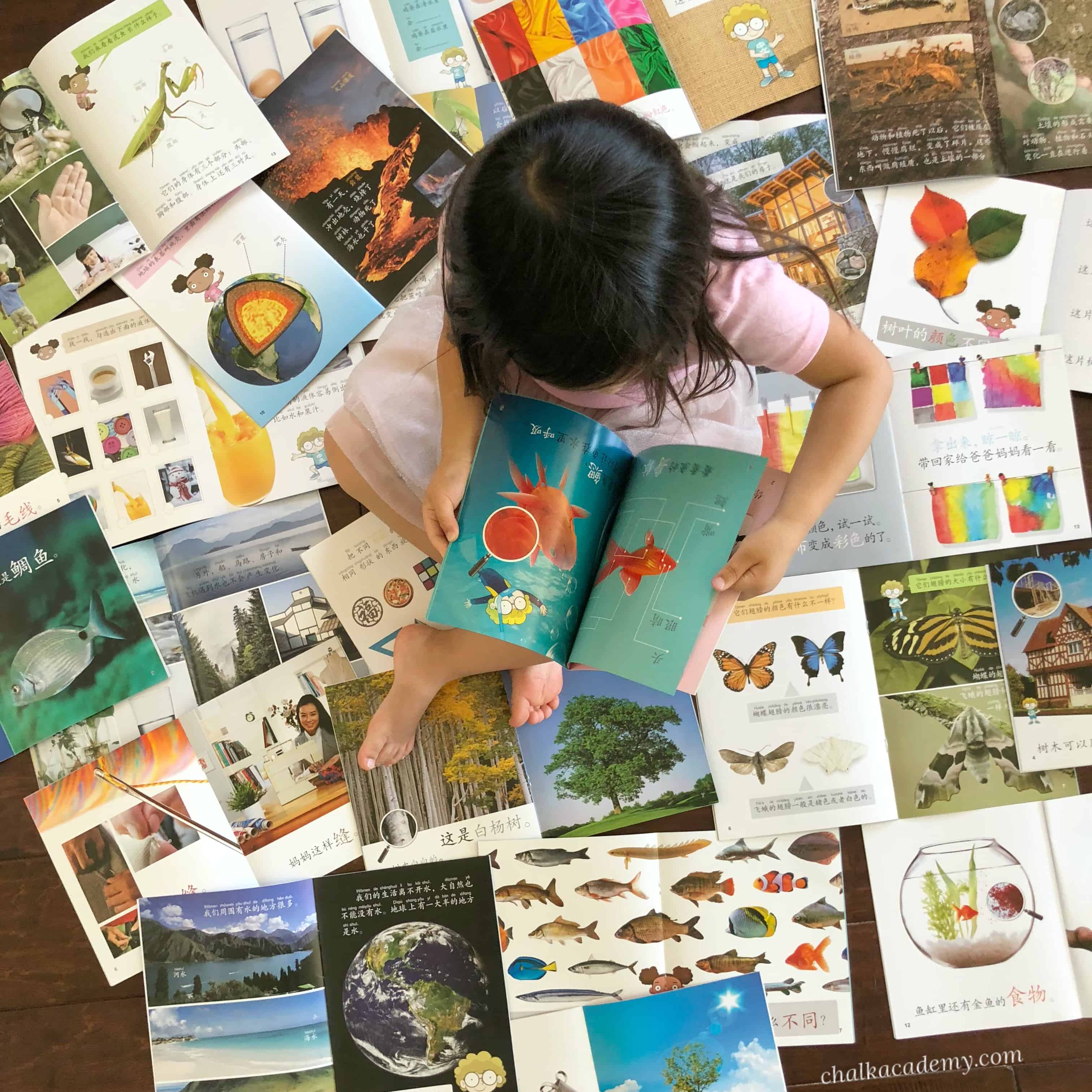 Chinese Science Shows for Kids Learning Mandarin